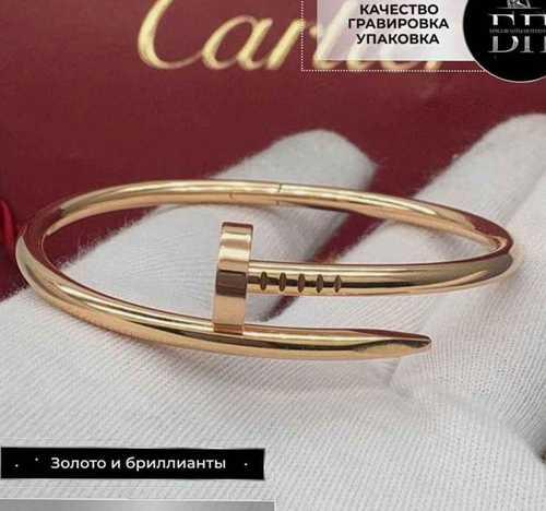 Браслет Cartier Juste un Clou из розового золота