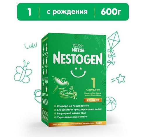 Смесь Hestogen 1