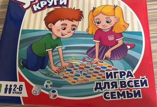 Настольные игра умные круги