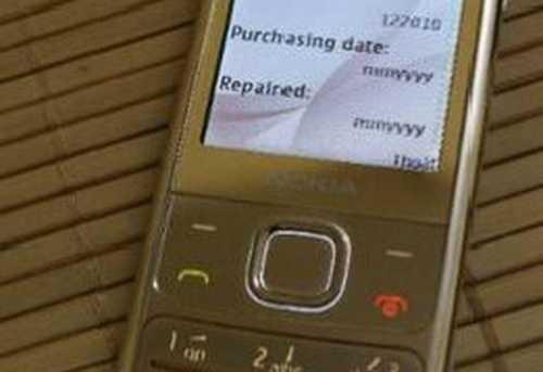 Телефон Nokia 6700-с1