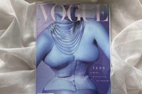 Журнал Vogue март 2022