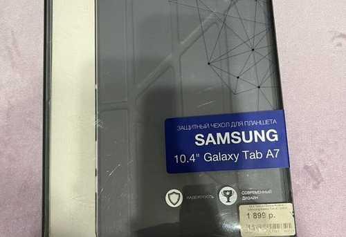 Чехол на samsung Galaxy Tab A7