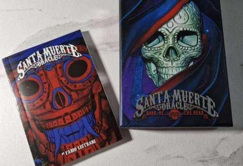 Оракул Santa Muerte, блокнот