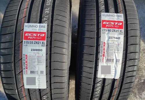 Kumho Ecsta PS71 275/40 R21 и 315/35 R21