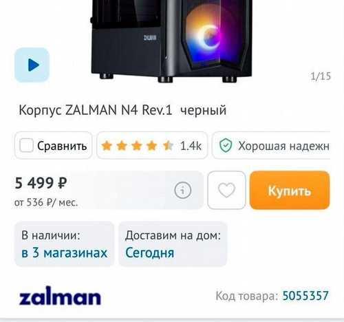 Игровой компьютер с монитором и клавиатурой