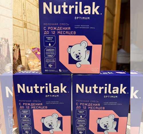 Смесь nutrilak 0