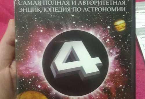 Астрономическая энциклопедия RedShift 4 (2 CD)