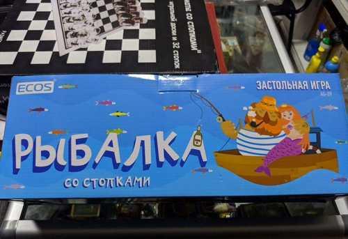 Пьяная рыбалка игра