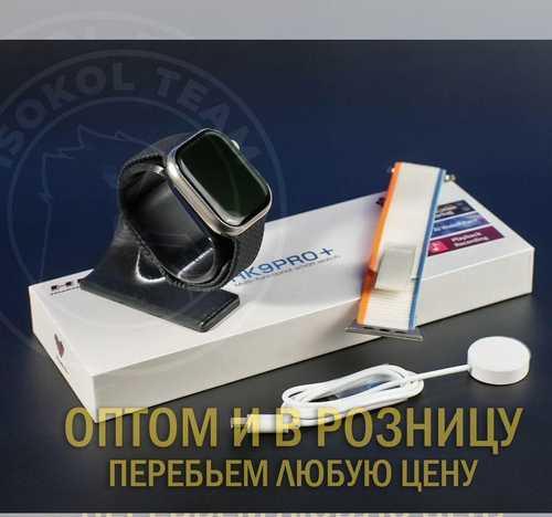 SMART watch HK 9 Pro plus