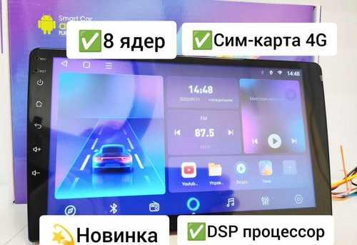 Магнитола android 9 дюймов 8 ядер