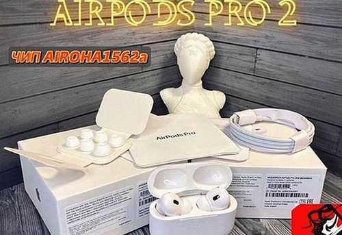 Airpods Pro 2 Топовое качество