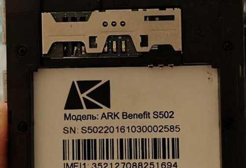 Ark Benefit S502, 8 ГБ