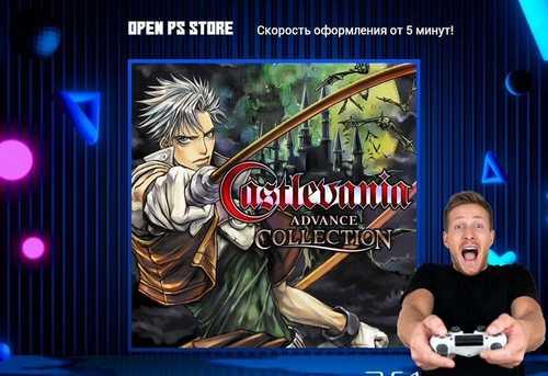 Castlevania Advance Collection PS5 и PS4