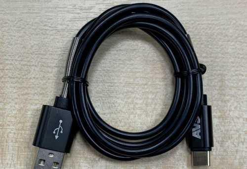 Кабель для телефона Type-С - USB 2.0, 1м