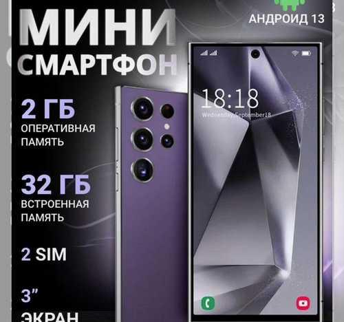 Смартфон Lingbo L24 ultra mini