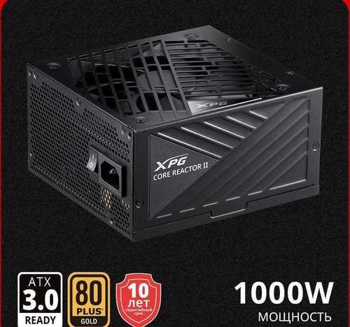 Блок питания xpg core reactor ii 1000w