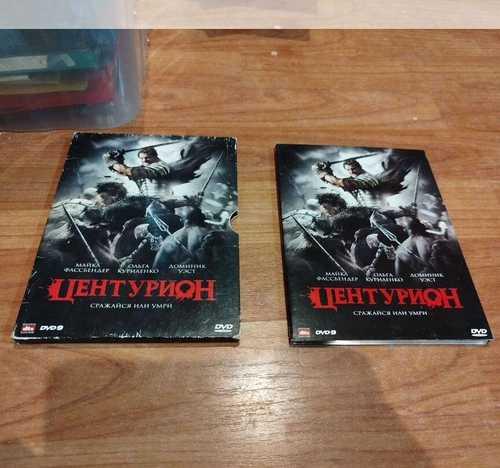 Центурионdvd