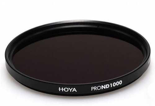 Светофильтр Hoya ND1000 PRO 62 mm