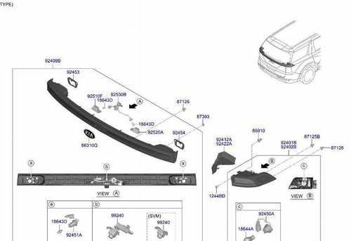 Фонарь задний KIA Carnival KA4