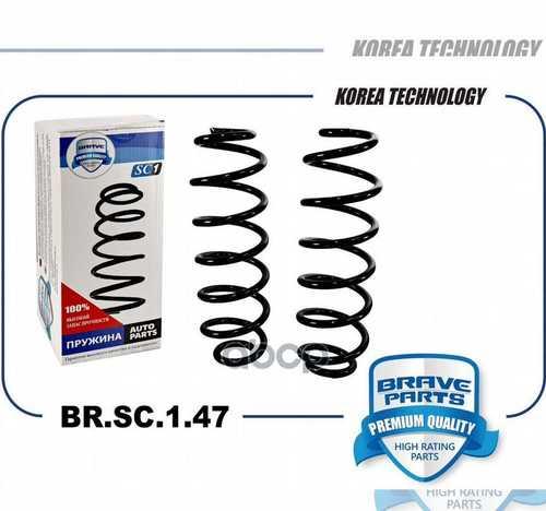 Пружина задней подвески 4823106a61 camry xv70 17