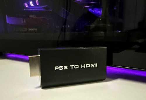 Новый адаптер/переходник для playstation 2 на hdmi