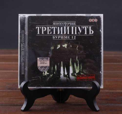 Многоточие - Буриме 12 Монолит 2004 Russia EX CD