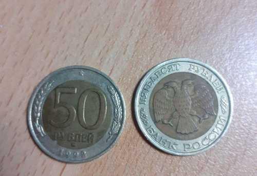 Монета 1992 год