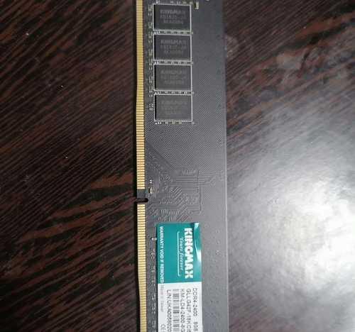 Оперативная память ddr4 16gb