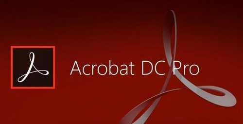 Adobe Acrobat Reader Pro (Бессрочная лицензия)