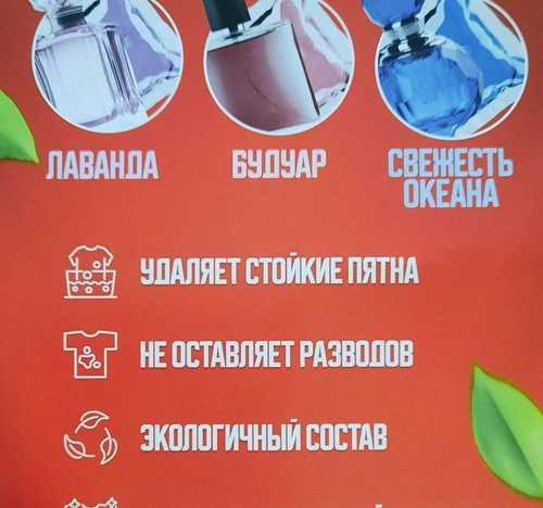 Стиральный порошок в капсулах onhand