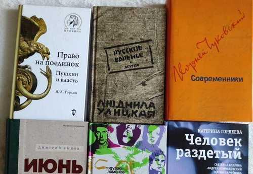 Продам книги