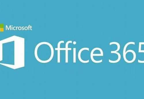Microsoft Office 365 подписка