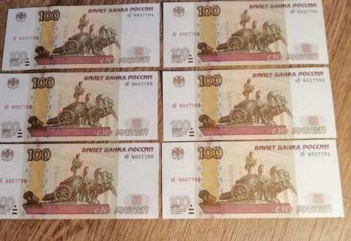 Банкнота 100 (купюра 0,1,2,3,4,5)