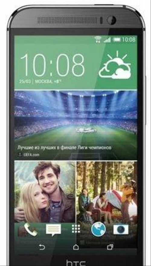HTC One M8 DualSim Grey