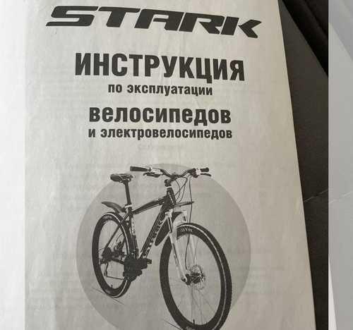 Продам велосипед bmx