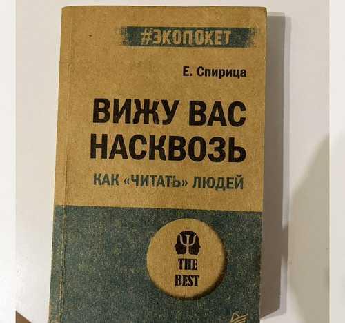 Книги по психологии