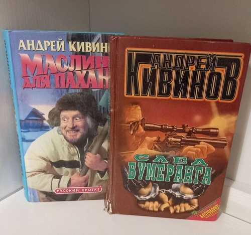 Книги (детективы, триллеры, фантастика, романы)