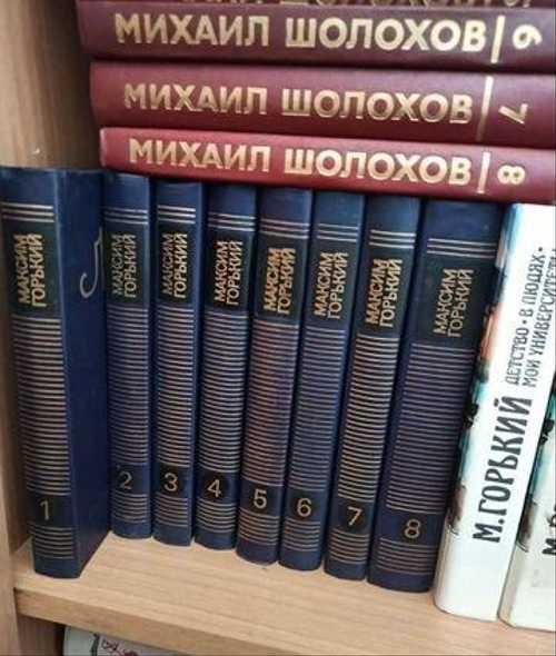 Книги Максим Горький собрание