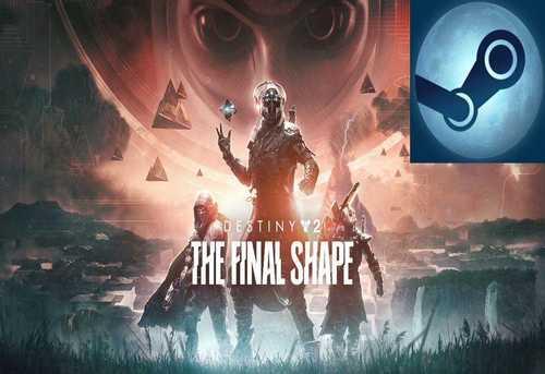 Destiny 2 The Final Shape (Steam RU)