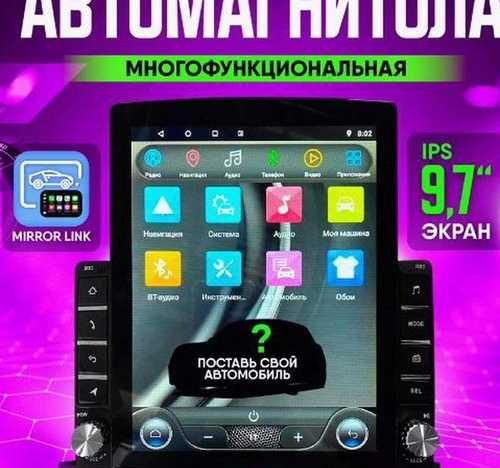 Автомагнитола 9.7 Android 13 / 2+32 с Mirror link