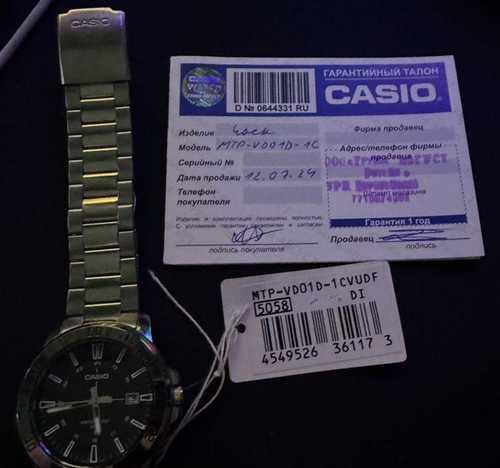 Наручные часы casio mtp vd01d