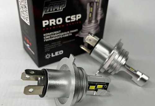 LED лампы AMP CSP PRO H4