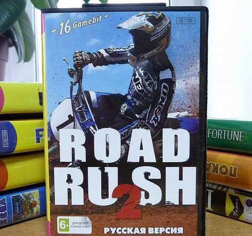 Картридж 16-бит Road Rush 2