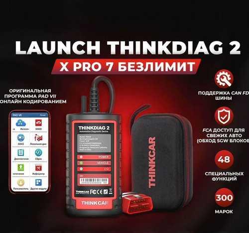 Автосканер Launch x431 pro thinkdiag 2 второй автосканер 630 марок