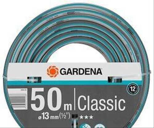 Шланг Gardena Classic 13 мм (1/2"), 50м (18010-20)