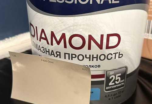 Краска для стен dulux Diamond