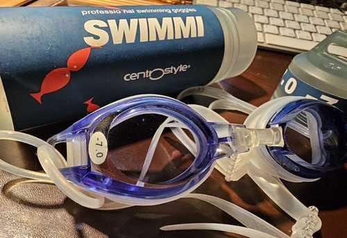 Очки для плавания swimmi с диоптриями 7.0х7.0