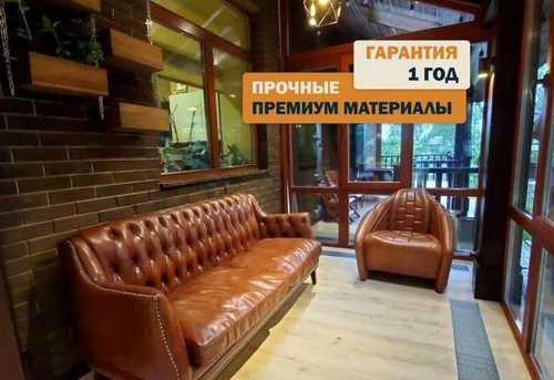 Винтажный дизайнерский диван