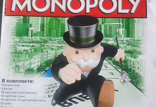 Monopoly classic настольная игра