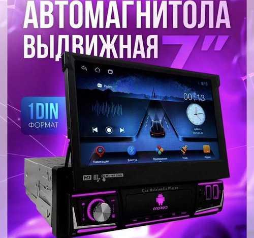 Автомагнитола 1din с bluetooth с выдвижным экраном